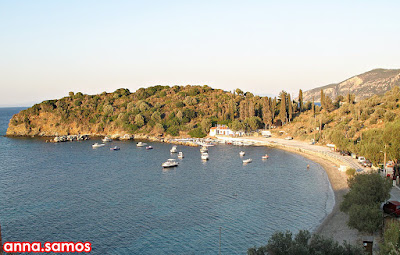 ΣΑΜΟΣ ΤΟ ΝΗΣΙ ΤΟΥ ΠΥΘΑΓΟΡΑ-Η ΚΥΡΑ ΤΩΝ ΑΜΠΕΛΙΩΝ 1: ΑΓΙΑ ΠΑΡΑΣΚΕΥΗ