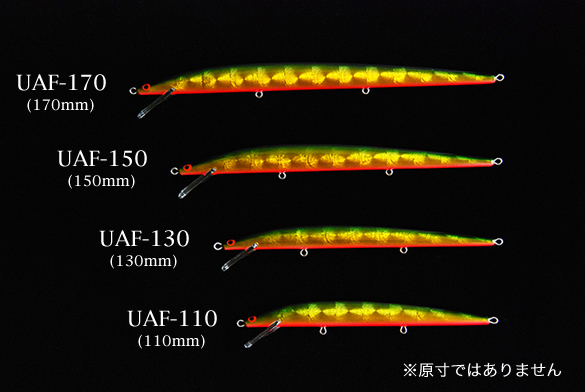 Japanese Handmade Lures