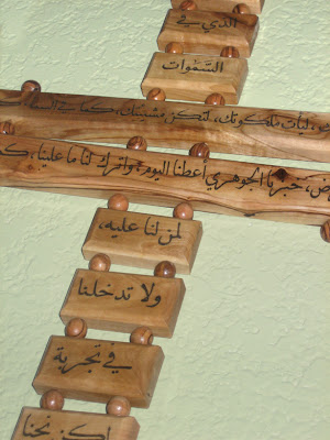 The Power of the Cross - Sandy Allnock