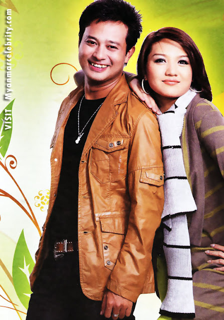 Celebrity Couple Fashion: Pyay Ti Oo and Thet Mon Myint | Myanmar ...