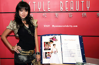 Myanmar Model, Actress and Singer: Nann Su Yati Soe