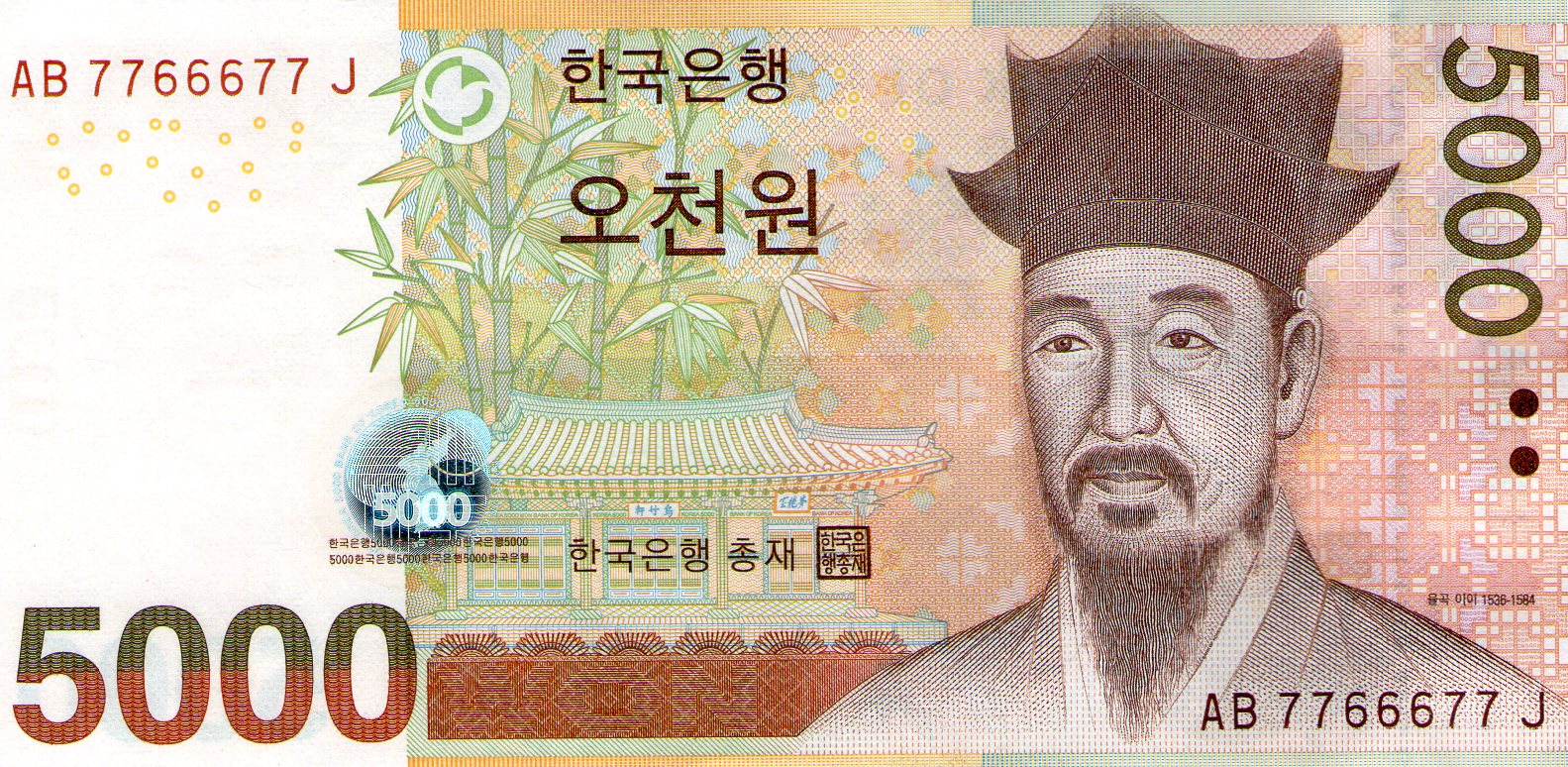Odds & Ends of South East Asian Banknotes & Coins: Happy Belated New Year!!