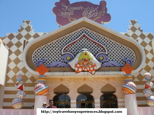 My Travels,My Experiences: Q8 Magic Mall