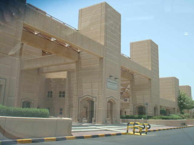 My Travels,My Experiences: Kuwait University