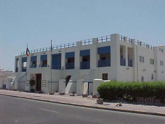 My Travels,My Experiences: Dickson House, Q8