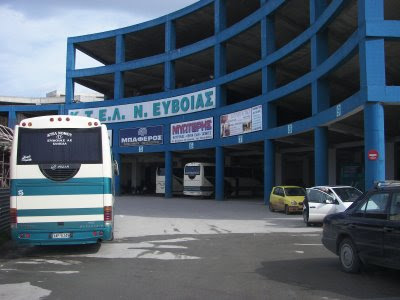 ΤΑ ΠΑΝΤΑ ΟΛΑ: ΔΡΟΜΟΛΟΓΙΑ ΚΤΕΛ Ν.ΕΥΒΟΙΑΣ: ΓΙΑ ΑΘΗΝΑ-ΘΕΣ/ΝΙΚΗ-ΠΑΤΡΑ-ΙΩΑΝΝΙΝΑ
