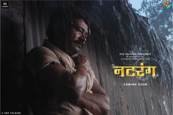 Hindi Cinema Blog: ATUL KULKARNI and NATARANG Rule the Roost ...