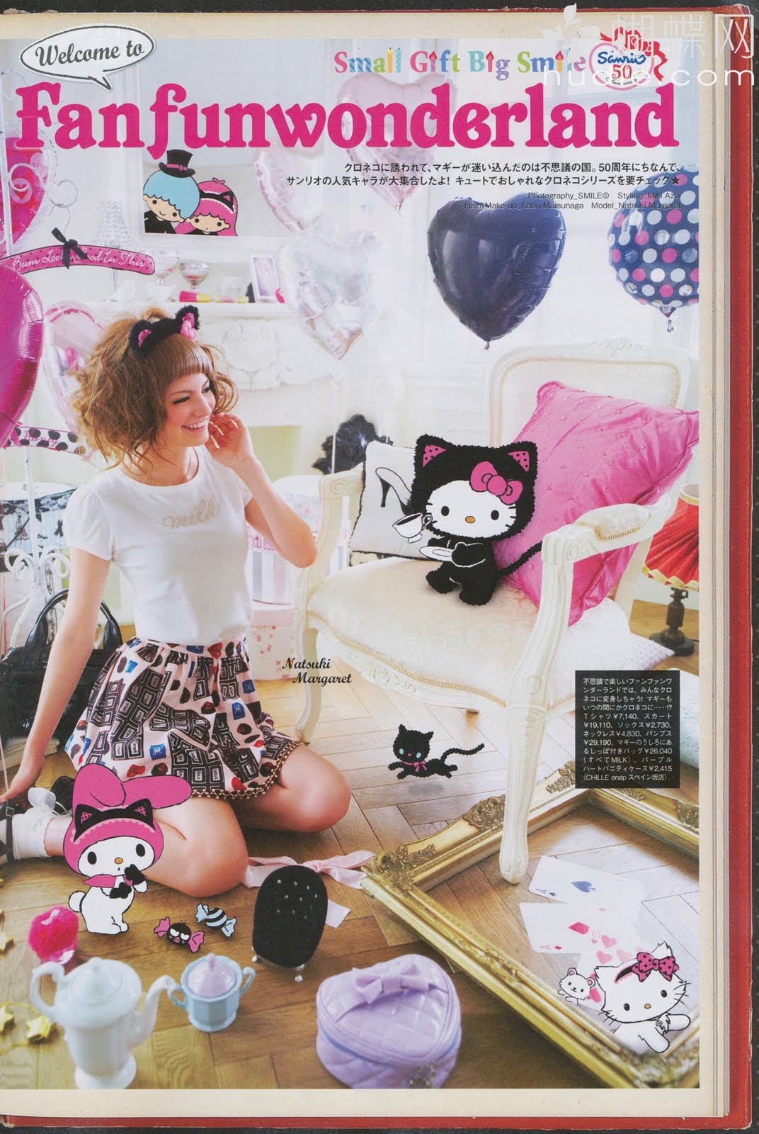 Cutiedollie Cutie Magazine September 2010