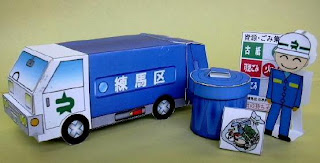 Garbage Truck Papercraft | Papercraft Paradise | PaperCrafts | Paper ...