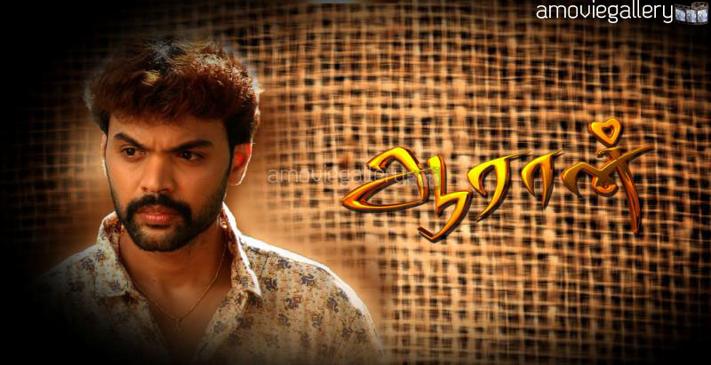 Aaran Movie Wallpaper, Aaran Movie Poster, Aaran Movie New Posters