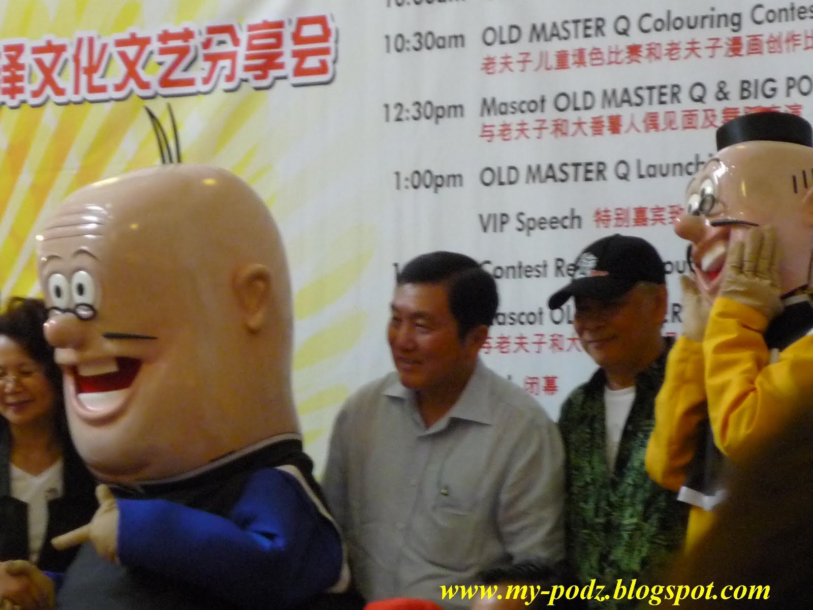 The Journey..: Old Master Q (Lao Fu Zhi) Event