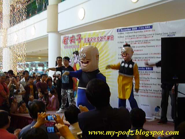 The Journey..: Old Master Q (Lao Fu Zhi) Event