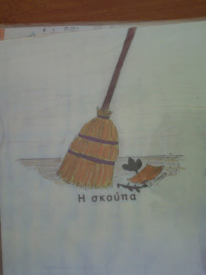 "ΠΕΡΙ... ΝΗΠΙΑΓΩΓΩΝ" : Νοεμβρίου 2010