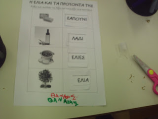 "ΠΕΡΙ... ΝΗΠΙΑΓΩΓΩΝ" : Νοεμβρίου 2010