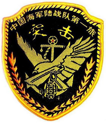 Milestone or tombstone?: PLA navy 1st marine brigade patch