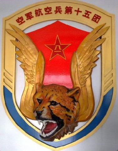 top actress illusion: PLAAF 15th regiment emblem