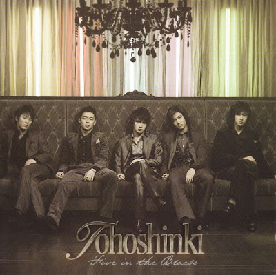 traces of a bored mind: DVXQ