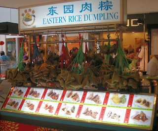 Chic Vegetarian Cuisine: Eastern Rice Dumpling