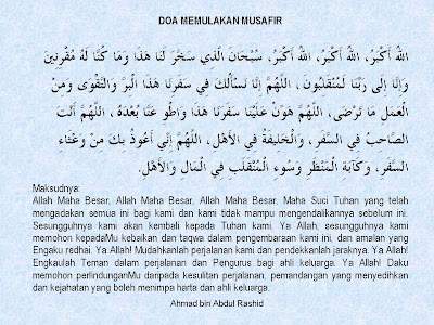 SERATUS SUNNAH NABI: Doa Memulakan Musafir