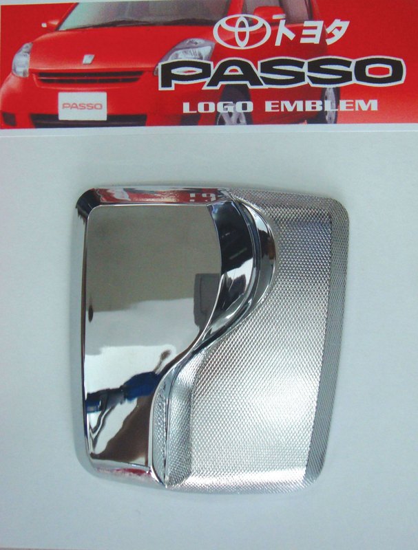 Top Fuel Online: Toyota Passo Emblem (for Myvi)