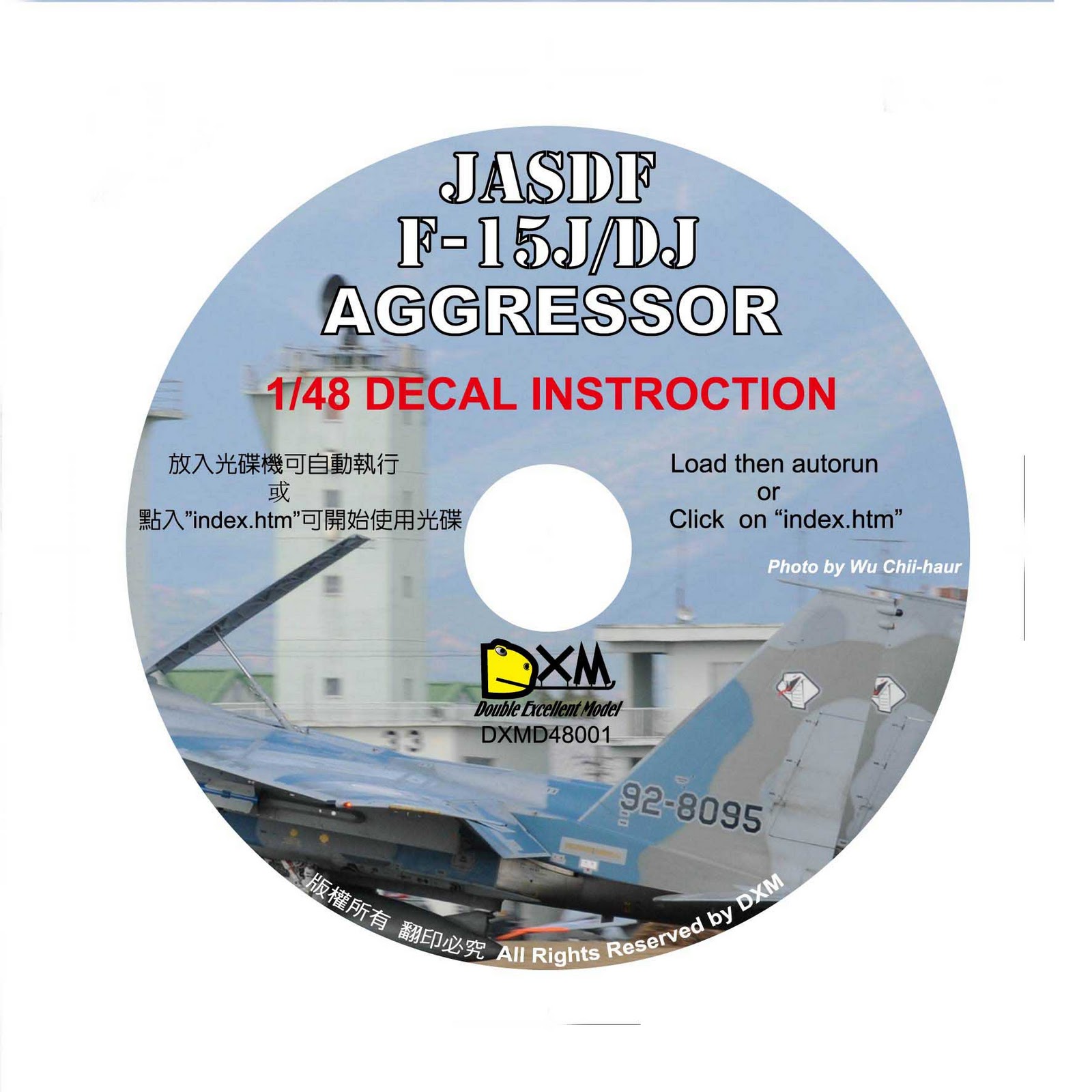 DXM Decals: 1/48 JASDF F-15J/DJ "AGGRESSOR" Decal