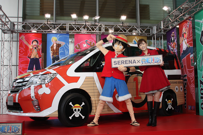 Nissan lanza auto de One Piece