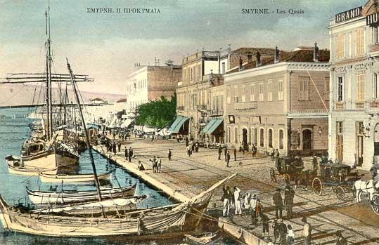 Μετά το κύμα το άρωμα...: Η ΚΑΤΑΣΤΡΟΦΗ ΤΗΣ ΣΜΥΡΝΗΣ