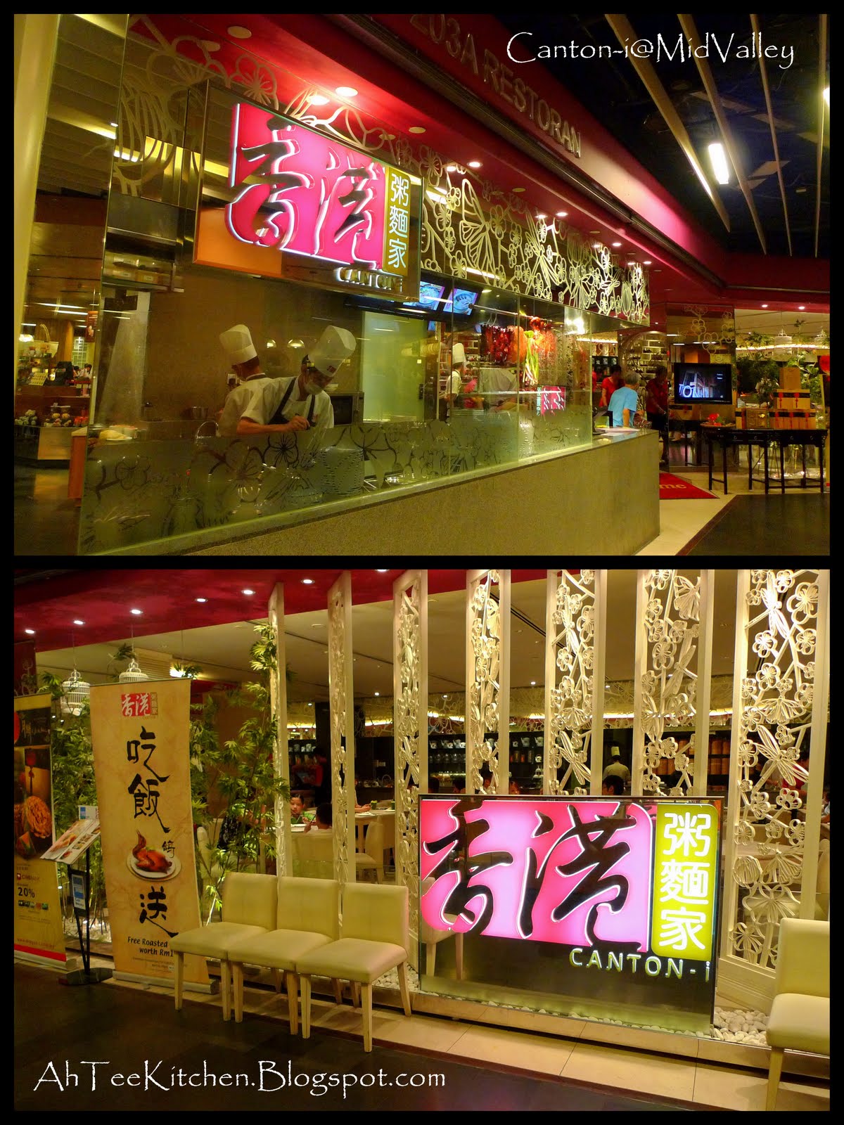 AhTeeKitchen: Canton-i@TheGarden