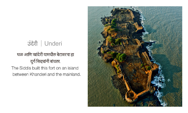 FORTS of Maharashtra