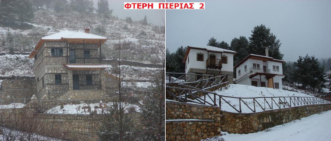 ΜΠΑΡΜΠΑΝΙΚΟΣ vs AVRAGIOZ: ΚΑΤΑΓΓΕΛΙΑ ΚΑΤΑ ΤΟΥ ΝΟΜΑΡΧΗ ΠΙΕΡΙΑΣ ΚΑΙ ΚΑΤΑ ...