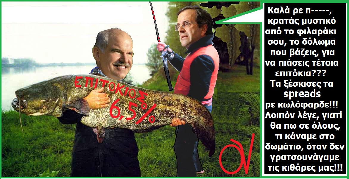 vlasios: ΕΙΔΗΣΕΙΣ- ΤΑ ΝΕΑ ΜΑΣ ΣΗΜΕΡΑ 15/04/2010