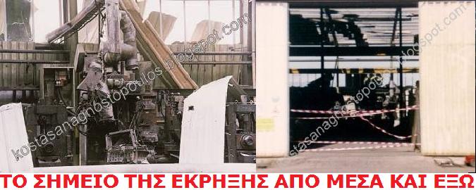 ΜΠΑΡΜΠΑΝΙΚΟΣ vs AVRAGIOZ: ΟΙ (6) ΝΕΚΡΟΙ ΚΑΙ (3) ΒΑΡΙΑ ΤΡΑΥΜΑΤΙΕΣ ΤΗΣ ...