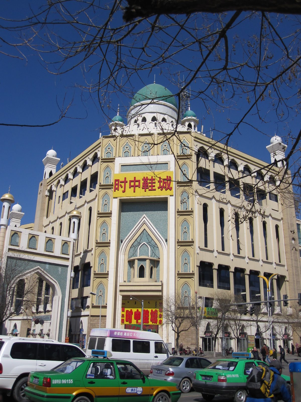 SHE in China: 呼和浩特 -Huhehaote/Hohhot, 内蒙古 -Nei Menggu/Inner Mongolia