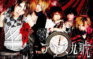 Suika no blog: Hablemos del Visual Kei!!!