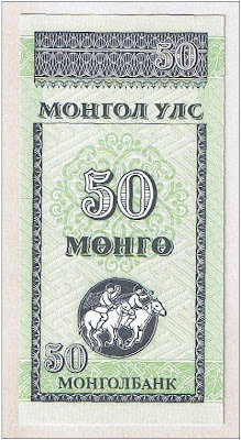MONGOLIA: BANK NOTES FROM MONGOLIA