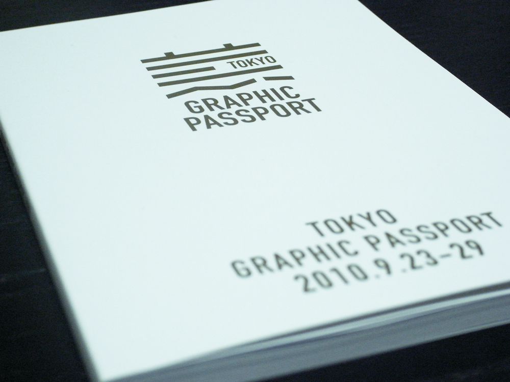 次世代クリエイティブを体感、TOKYO GRAPHIC PASSPORT。