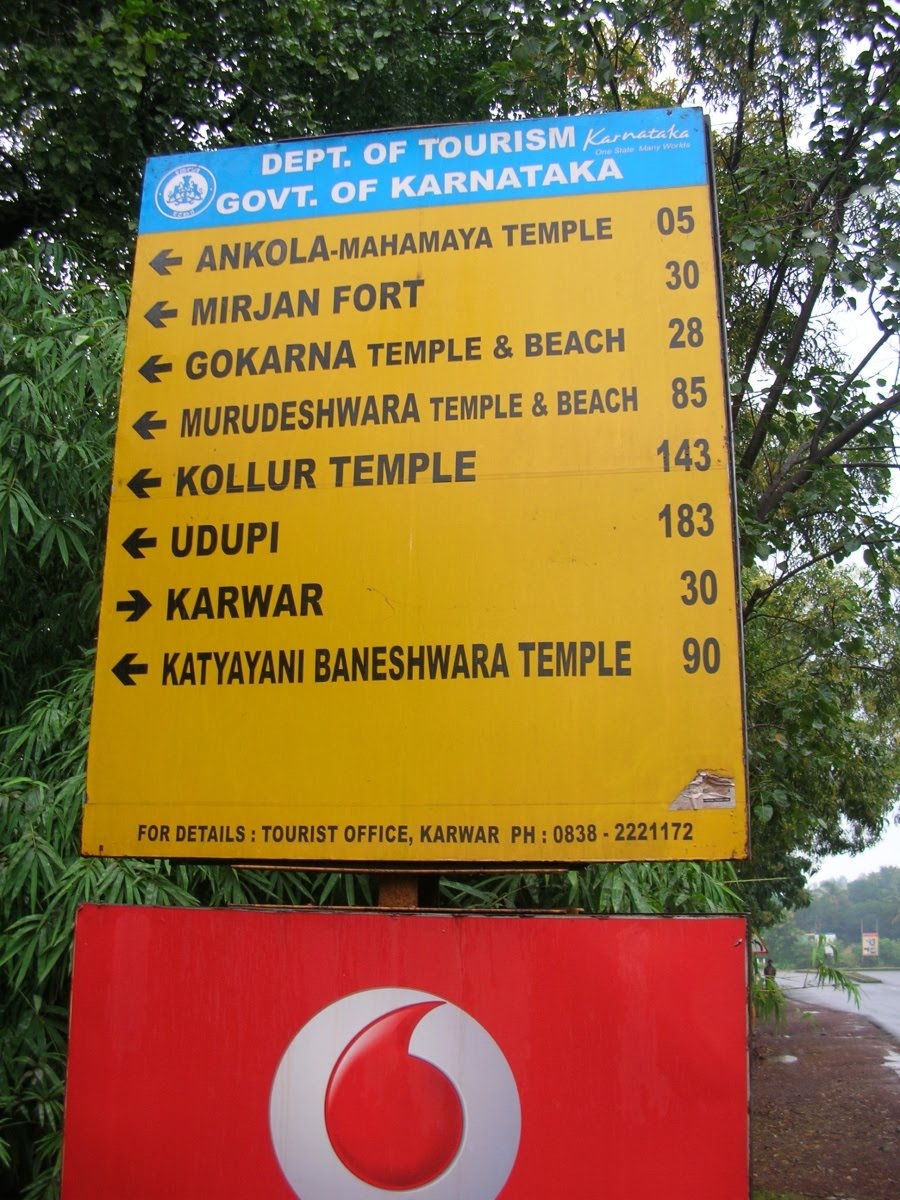 Journeys across Karnataka: Sri Lakshminarayana Mahamaya Temple, Ankola