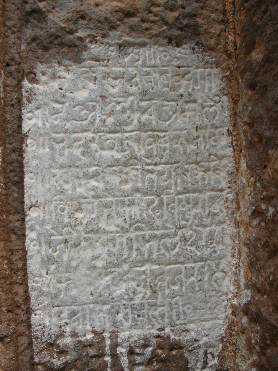 Journeys across Karnataka: Gajendragad Fort