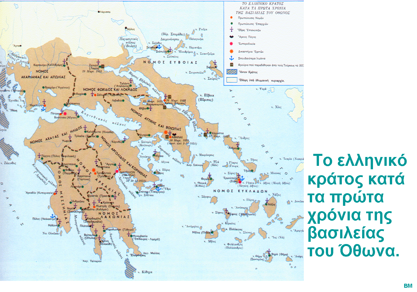 δασκάλαβμ (ιστολόγια για Γ΄ ,Δ΄,Ε΄,Στ΄τάξη): Η περίοδος της ...