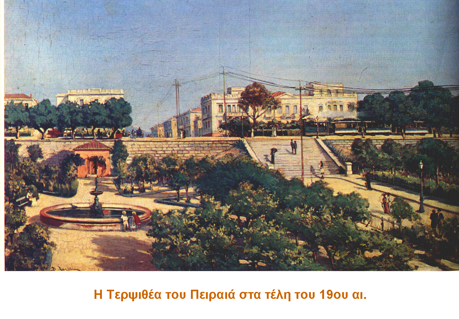 δασκάλαβμ (ιστολόγια για Γ΄ ,Δ΄,Ε΄,Στ΄τάξη): Εικόνες από την Ελλάδα από ...