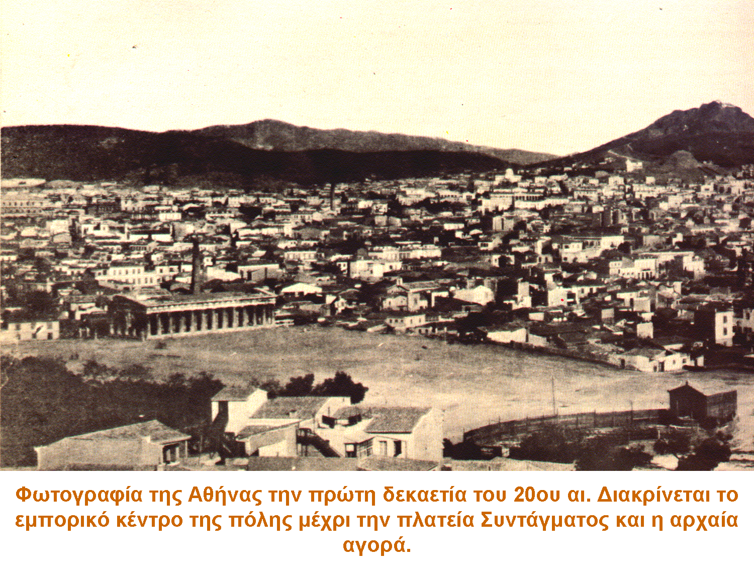 δασκάλαβμ (ιστολόγια για Γ΄ ,Δ΄,Ε΄,Στ΄τάξη): Εικόνες από την Ελλάδα από ...