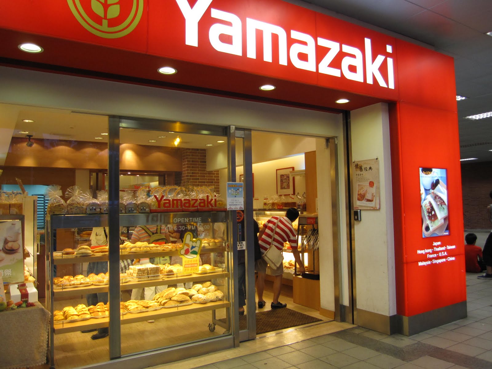 Taiwan: Yamazaki