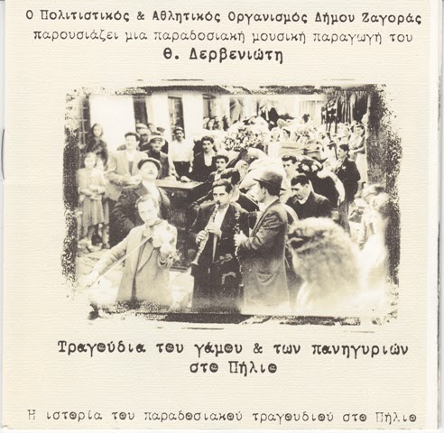 ΑΛΕΞΑΝΔΡΟΣ Γ. ΚΑΠΑΝΙΑΡΗΣ: Εκδόσεις