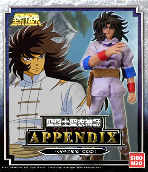 Shion30: Custom / Okko Plain Cloth