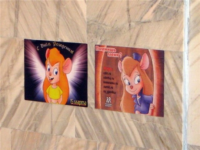 Russian Gadget Hackwrench Religion - Spluch - Interesting/Fun Stuff ...