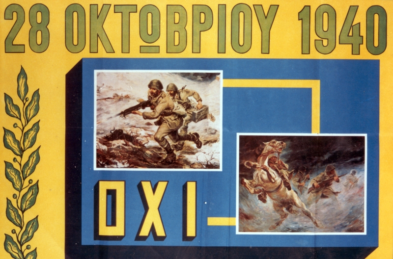 Ελλην Ελληνολάτρης: Ο ΠΟΛΕΜΟΣ ΤΟΥ 1940-41