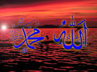 Allah and Muhammad SAW Names - Islamic Wallpaper - Islamic Wallpapers ...
