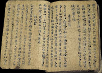 Survey of Eastern Literature: Poetry of Po Chu-i