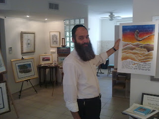 Life in Israel: Profiles In Judaism: Moshe Braun, Judaic Artist ...