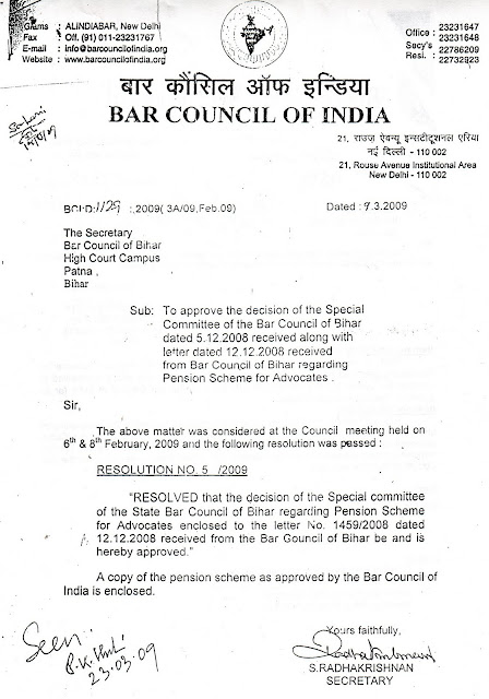 अधिवक्ता पेंशन योजना - एक आंदोलन : Bihar State Bar Council Advocates ...